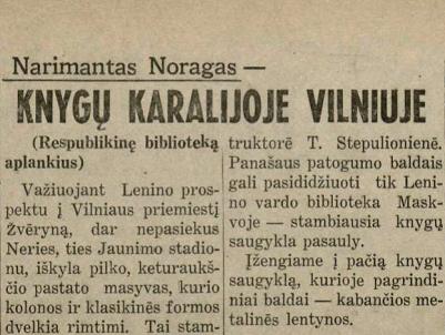 Korespondentas Narimantas Noragas apie naująjį Respublikinės ...